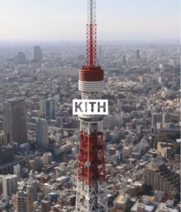 【Kith】日本初となる旗艦店「KITH TOKYO」が東京渋谷に2020年7月4日オープン | UP TO DATE