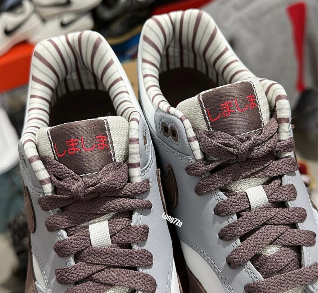 Nike Air Max 1 PRM “Shima Shima”が国内3月11日に発売予定 [FB8916-100] | UP TO DATE