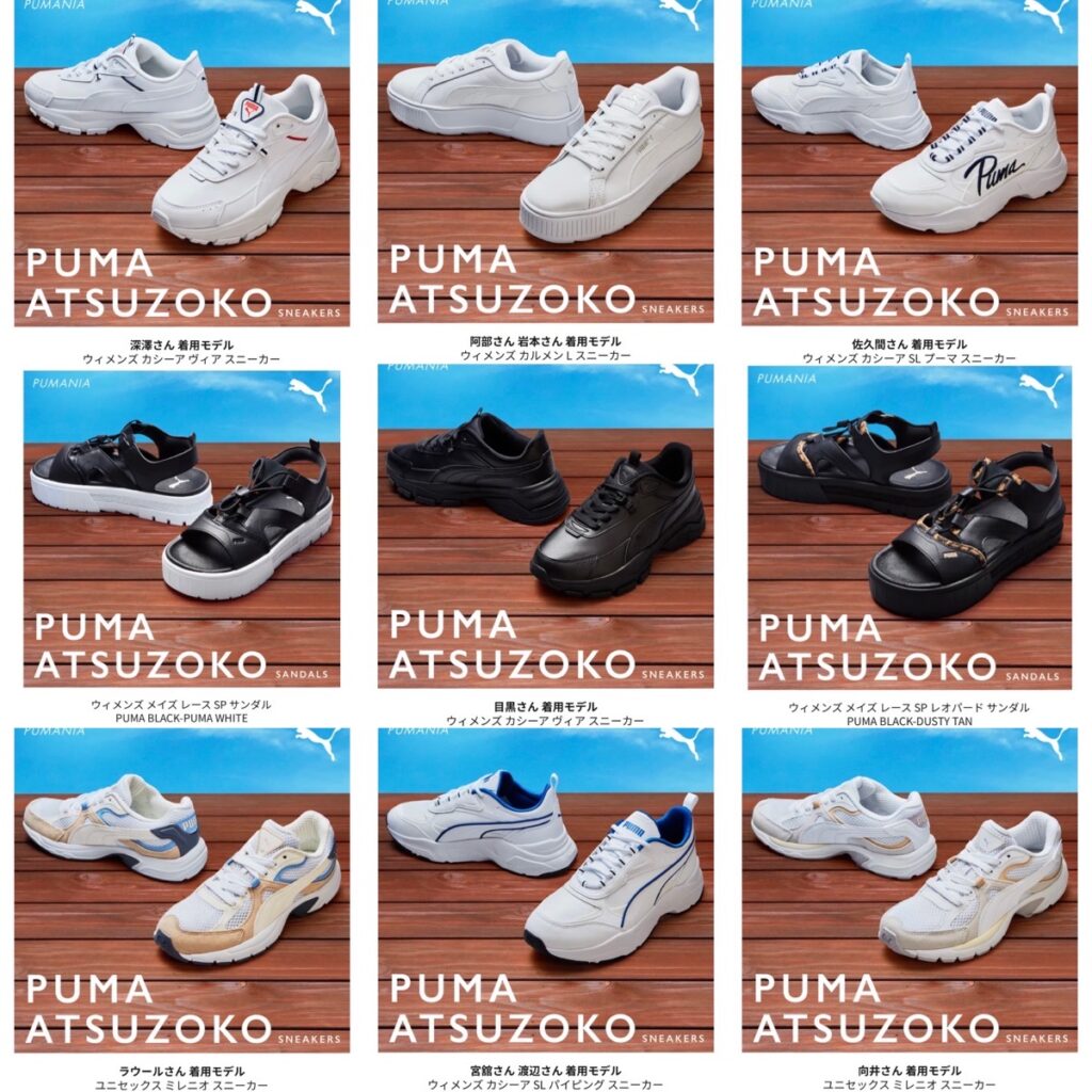 Snow Man × PUMA キャンペーン第4弾が5月25日よりスタート。メンバー着用の厚底スニーカー＆サンダルも発売中 | UP TO DATE