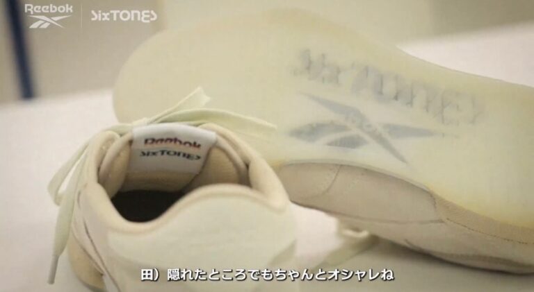 Reebok × SixTONES 『CLUB C 85 VINTAGE』全2色が国内6月21日よりオンラインで再販予定[RB00018] | UP TO DATE