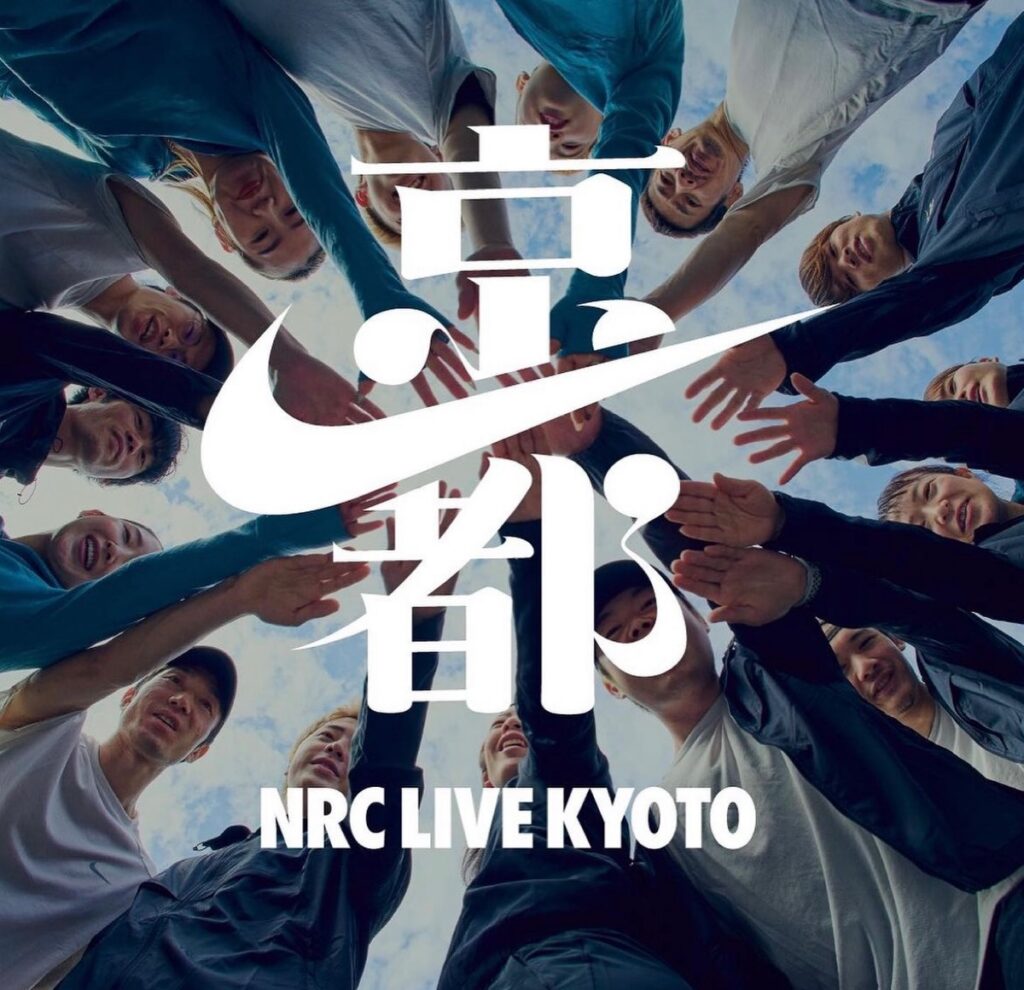ナイキの新ストア『NIKE KYOTO』が7月6日より京都河原町にオープン。限定アイテムの販売も | UP TO DATE
