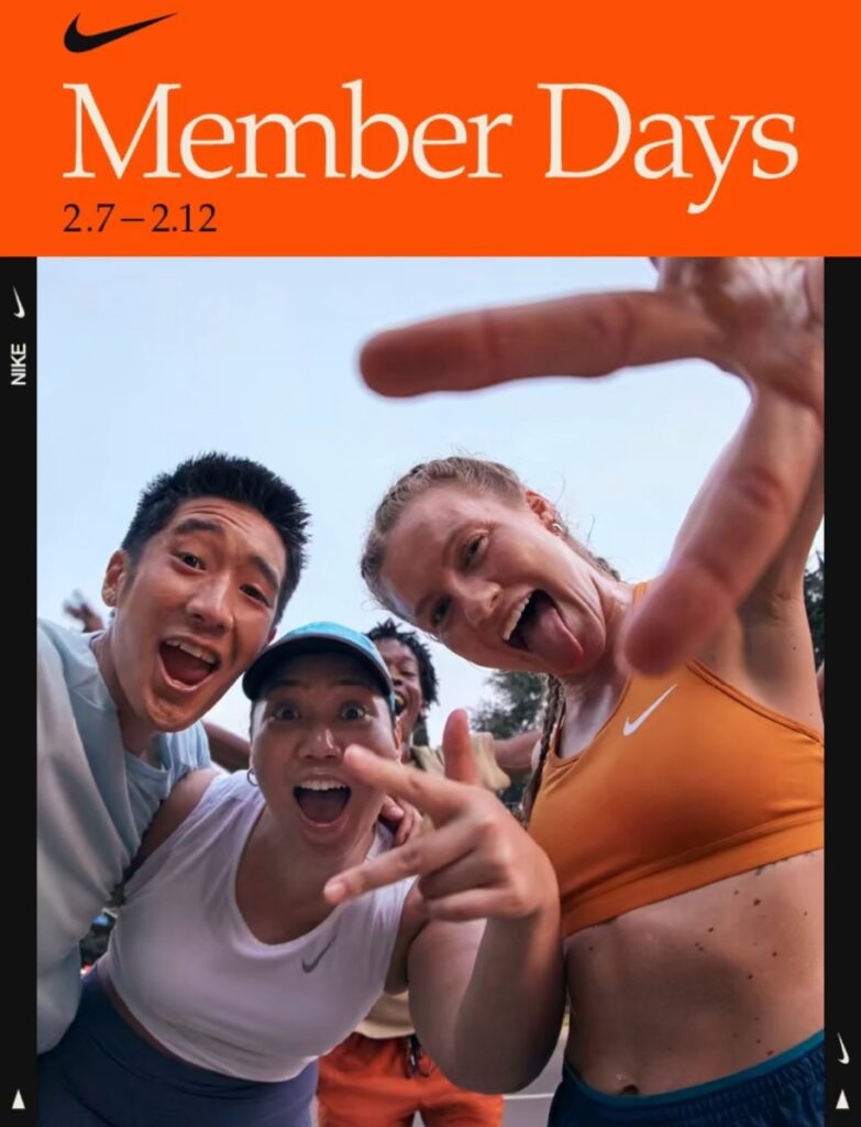 今年最初の『Nike Member Days』 40%OFFセールが2月6日から2月12日まで開催 | UP TO DATE