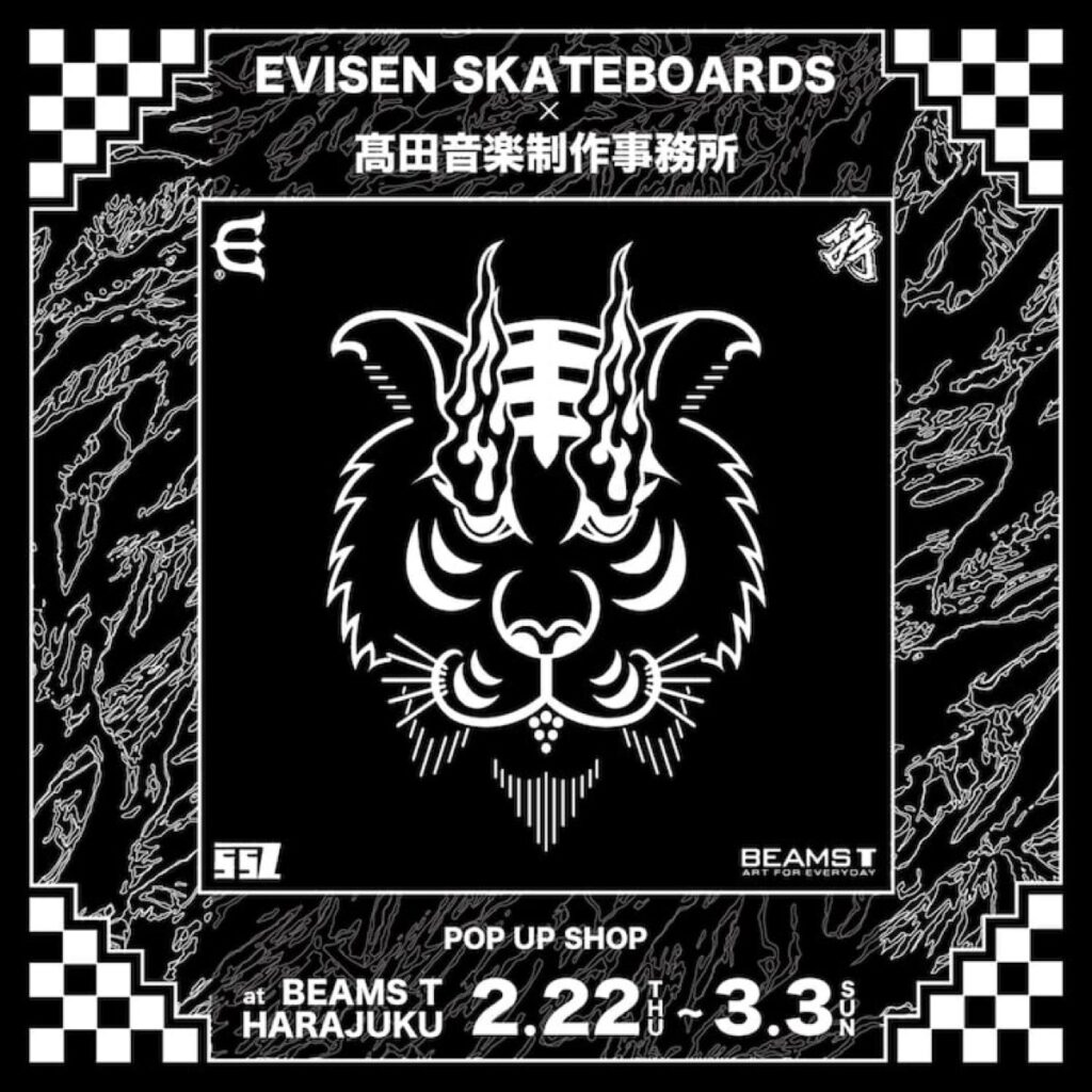 EVISEN SKATEBOARDS × 高田音楽制作事務所 × SSZ が国内2月22日よりBEAMS T原宿で発売 | UP TO DATE