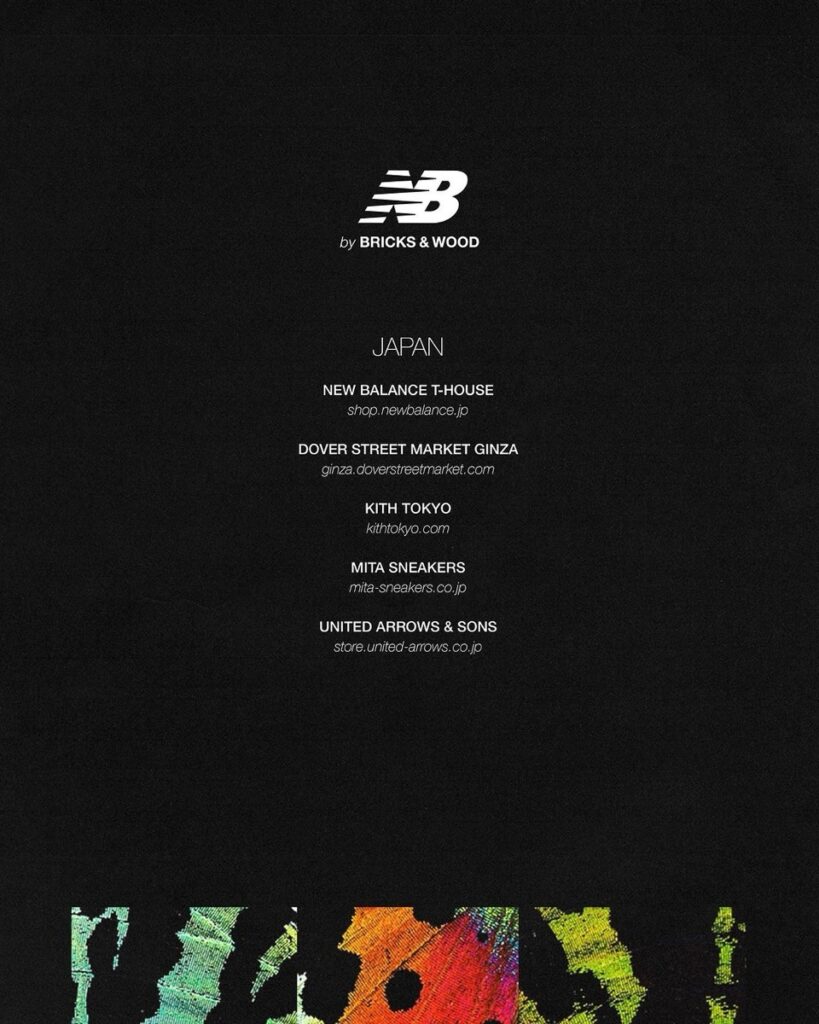 Bricks & Wood × New Balance 1906U “Echoes of a Butterfly”が国内10月18日より発売 ...