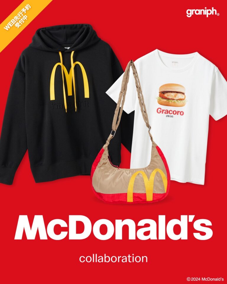 McDonald x graniph 新作コラボコレクションが国内12月24日より発売開始 | UP TO DATE