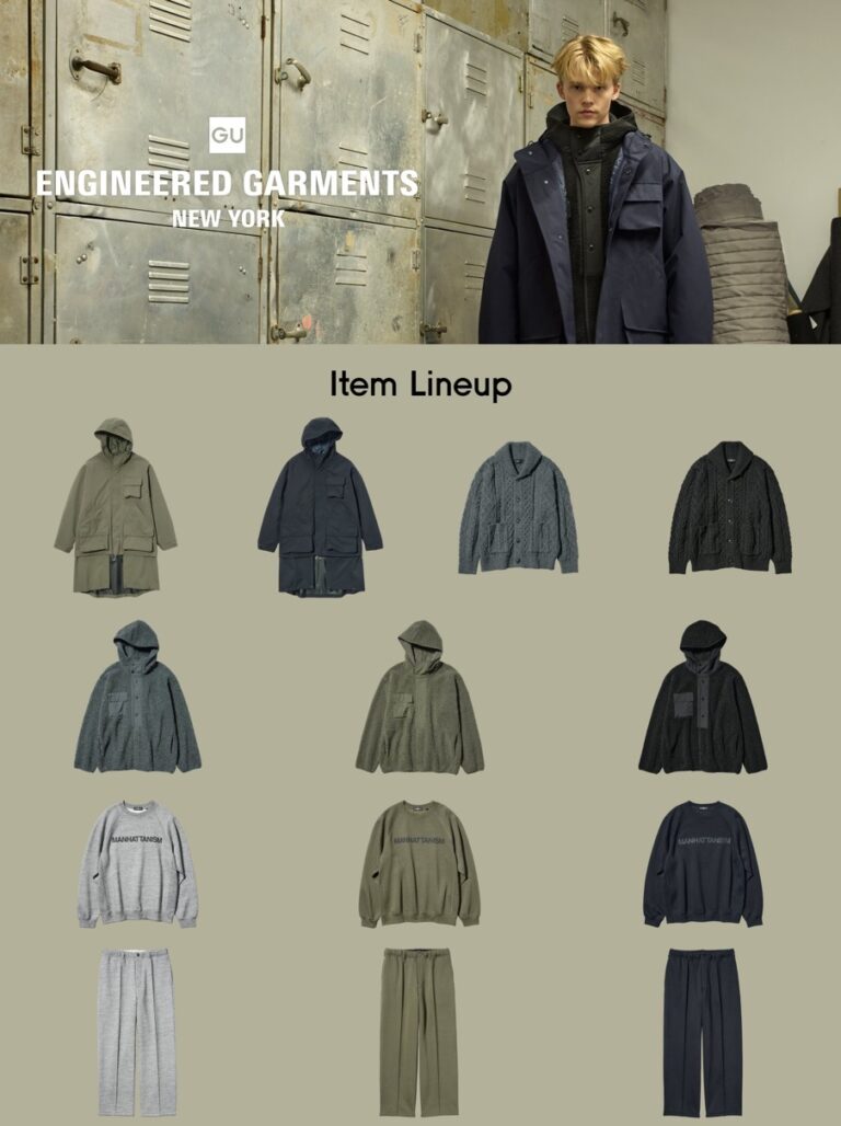 GU x ENGINEERED GARMENTS 初コラボコレクションが国内12月5日より発売 | UP TO DATE